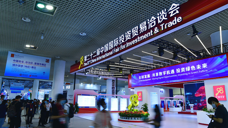 Mao Ning: La exitosa celebración de la CIFIT demuestra una vez más la ...