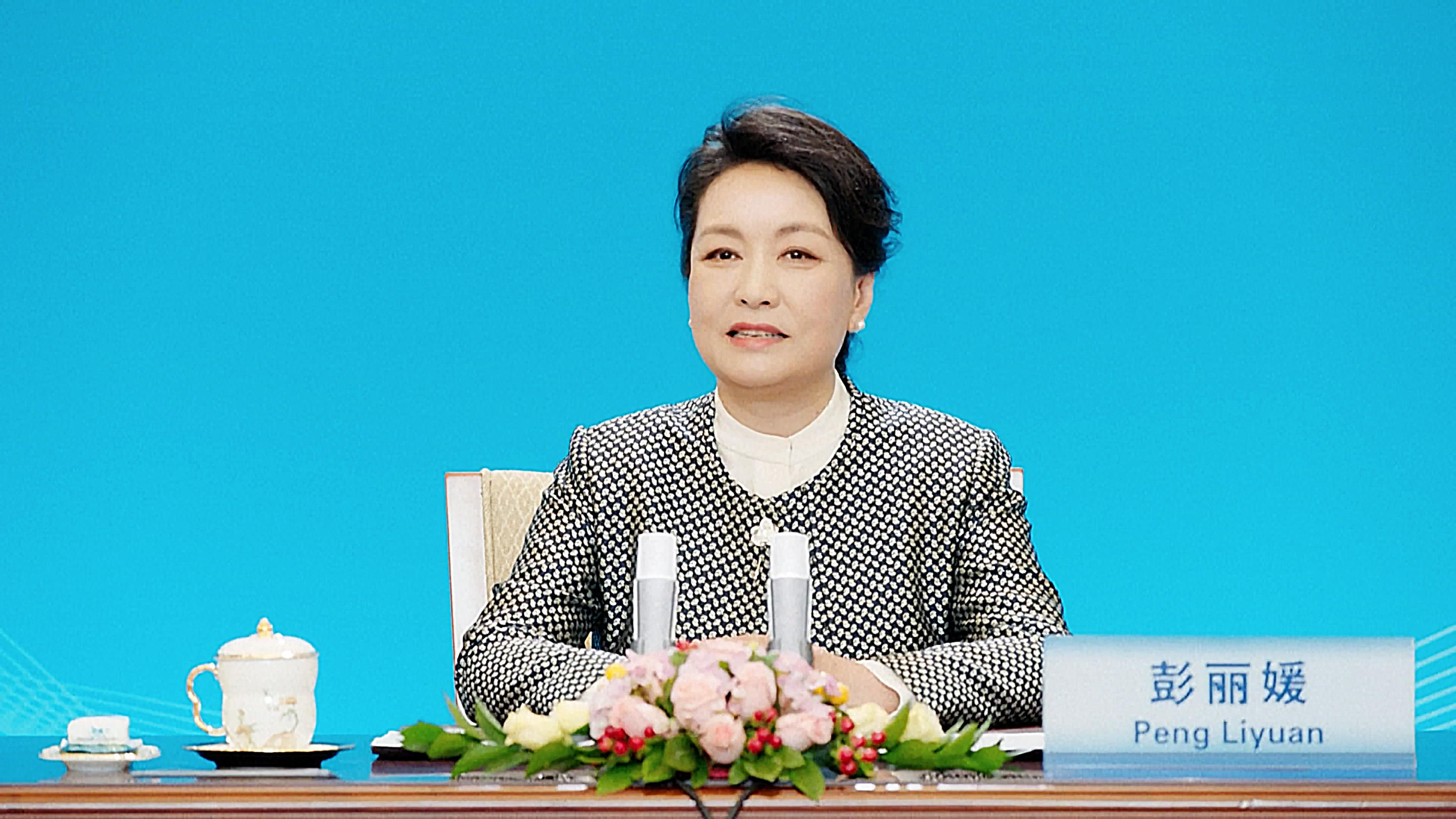 Peng Liyuan envía mensaje de felicitación a ceremonia de premiación de UNESCO por educación de ...