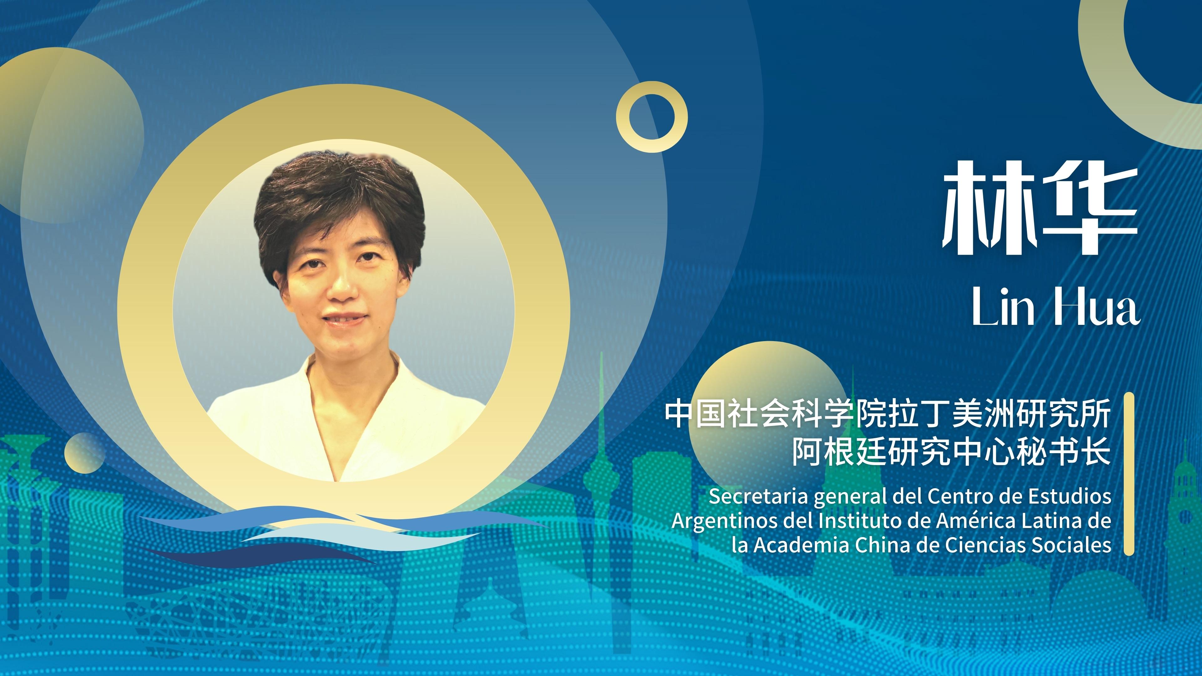 Lin Hua participó en el Foro Especial con Argentina de "China en la ...