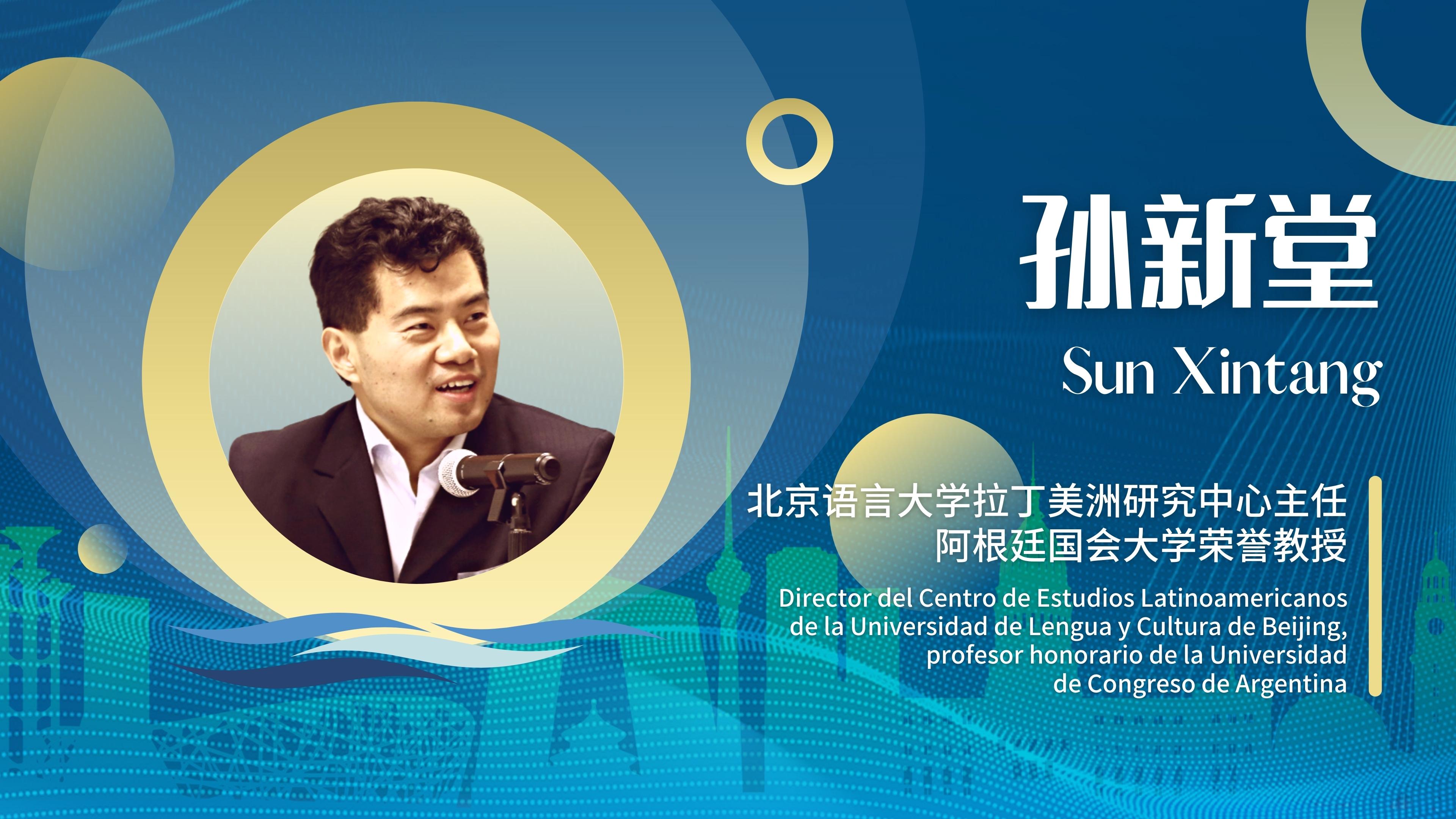 Sun Xintang participó en el Foro Especial con Argentina de "China en la ...