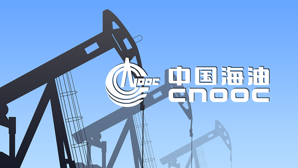 La petrolera china CNOOC adquiere otro 5 % de participación en el mayor ...