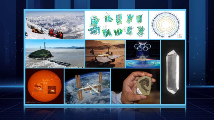 CMG publica una lista con las diez mejores noticias de ciencia y tecnología de 2022 - CGTN en ...