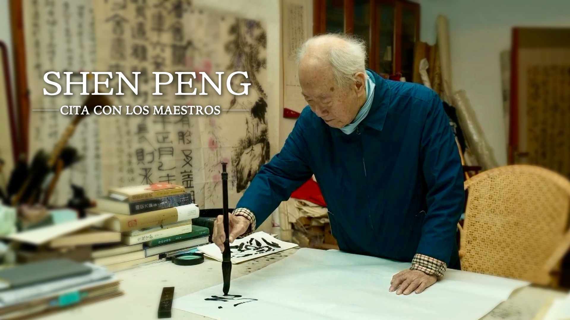 CITA CON LOS MAESTROS | Shen Peng: “En la caligrafía y en la vida, el arte y el autocultivo van ...