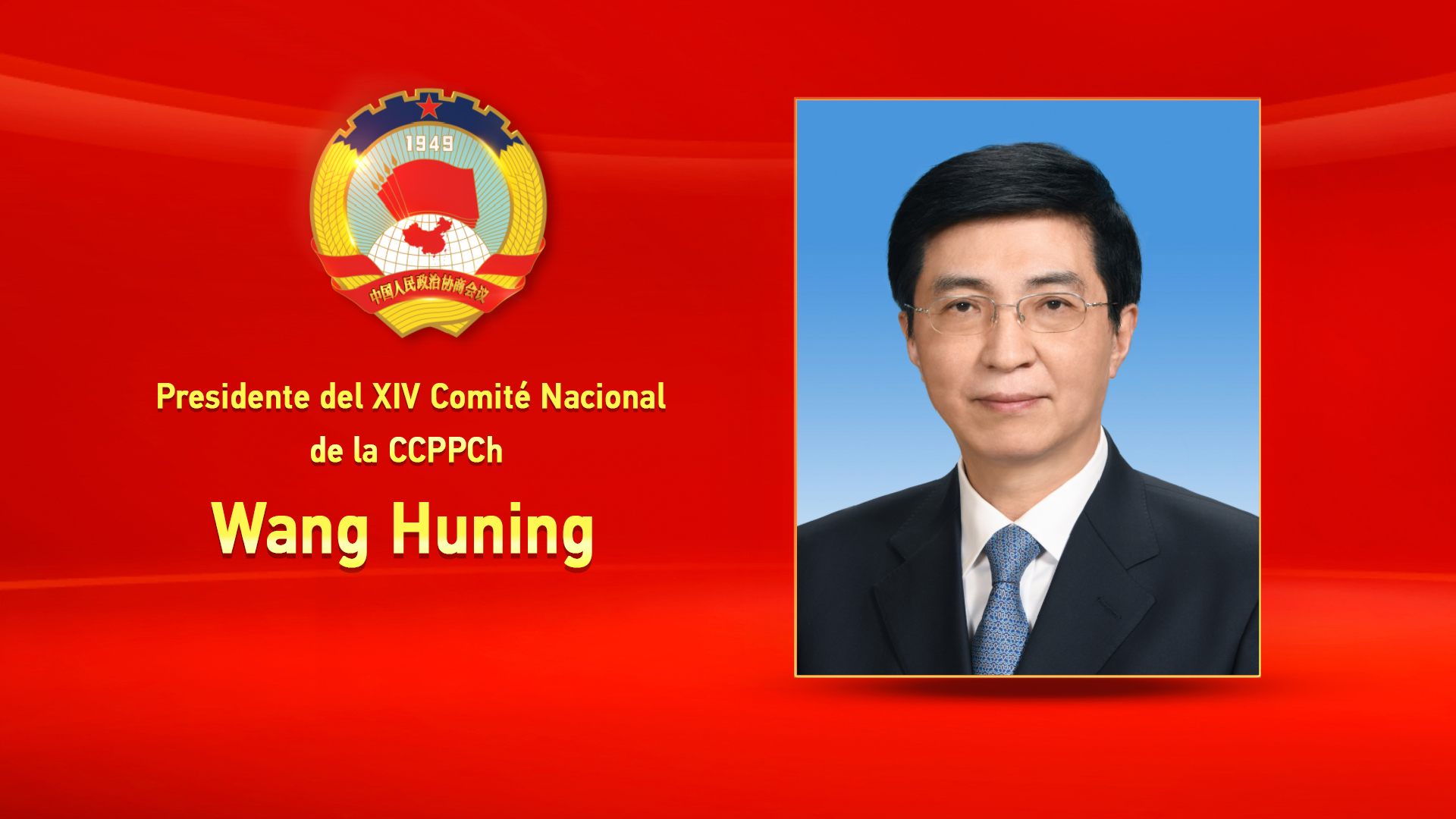 El perfil de Wang Huning - CGTN en Español