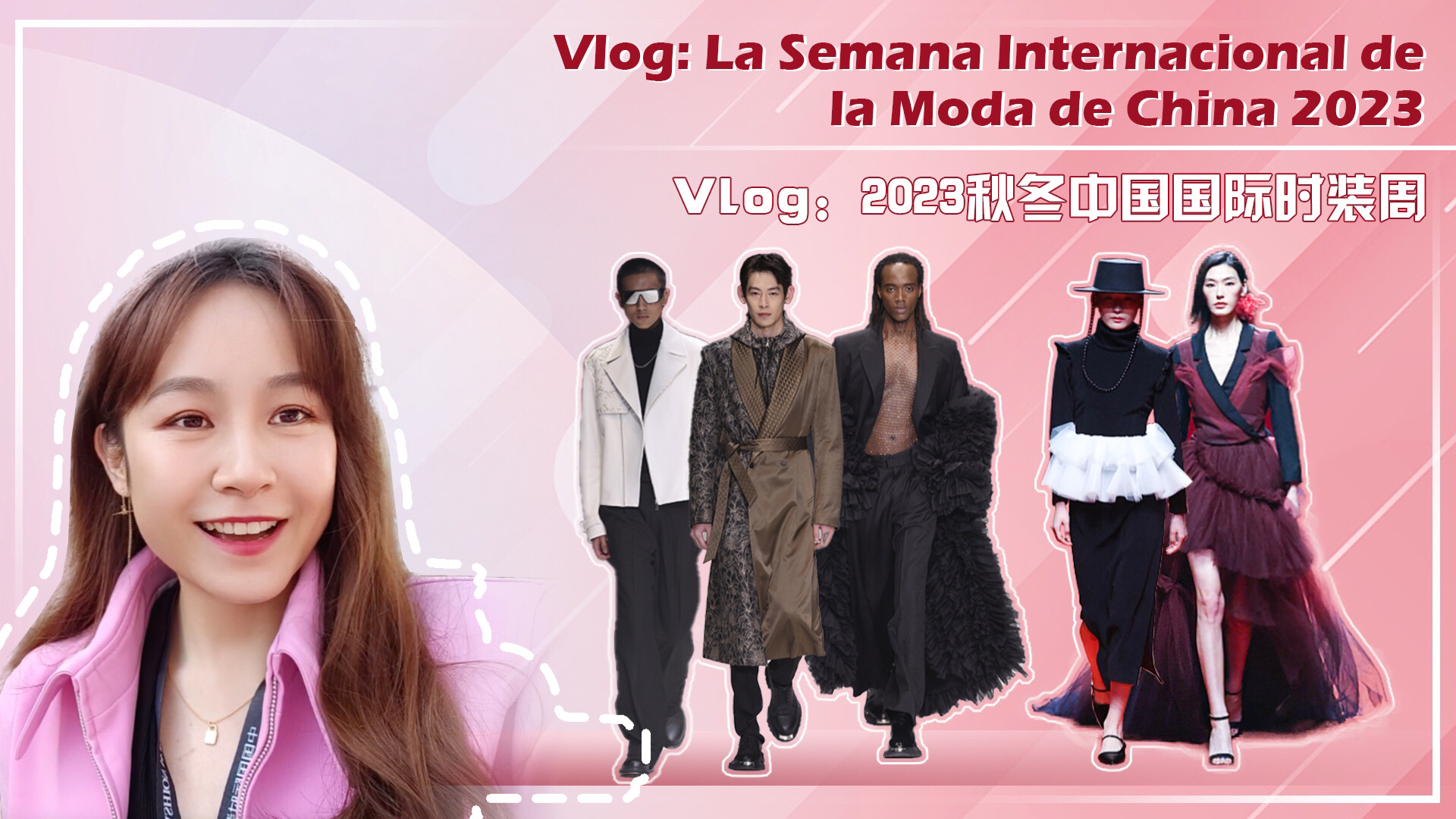 Vlog: La Semana Internacional de la Moda de China 2023 - CGTN en Español