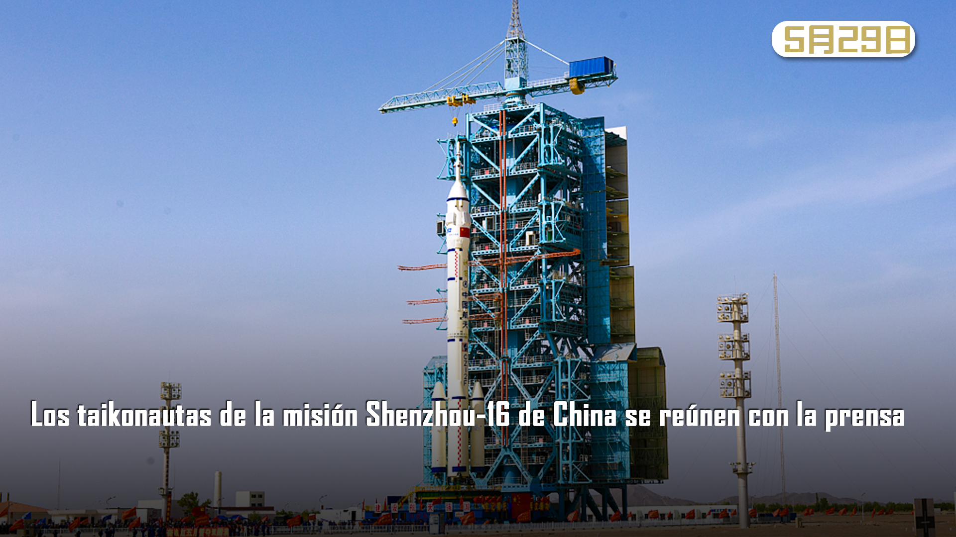 EN DIRECTO: Los taikonautas de la misión Shenzhou-16 de China se reúnen con la prensa - CGTN en ...