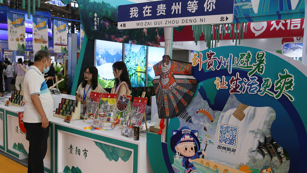 Se inauguró la Exposición Internacional de Turismo de Beijing 2023 ...