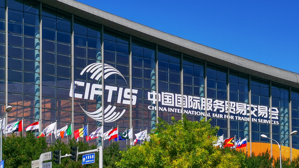 Inicia registro de medios para feria de comercio china CIFTIS 2023 - CGTN en Español