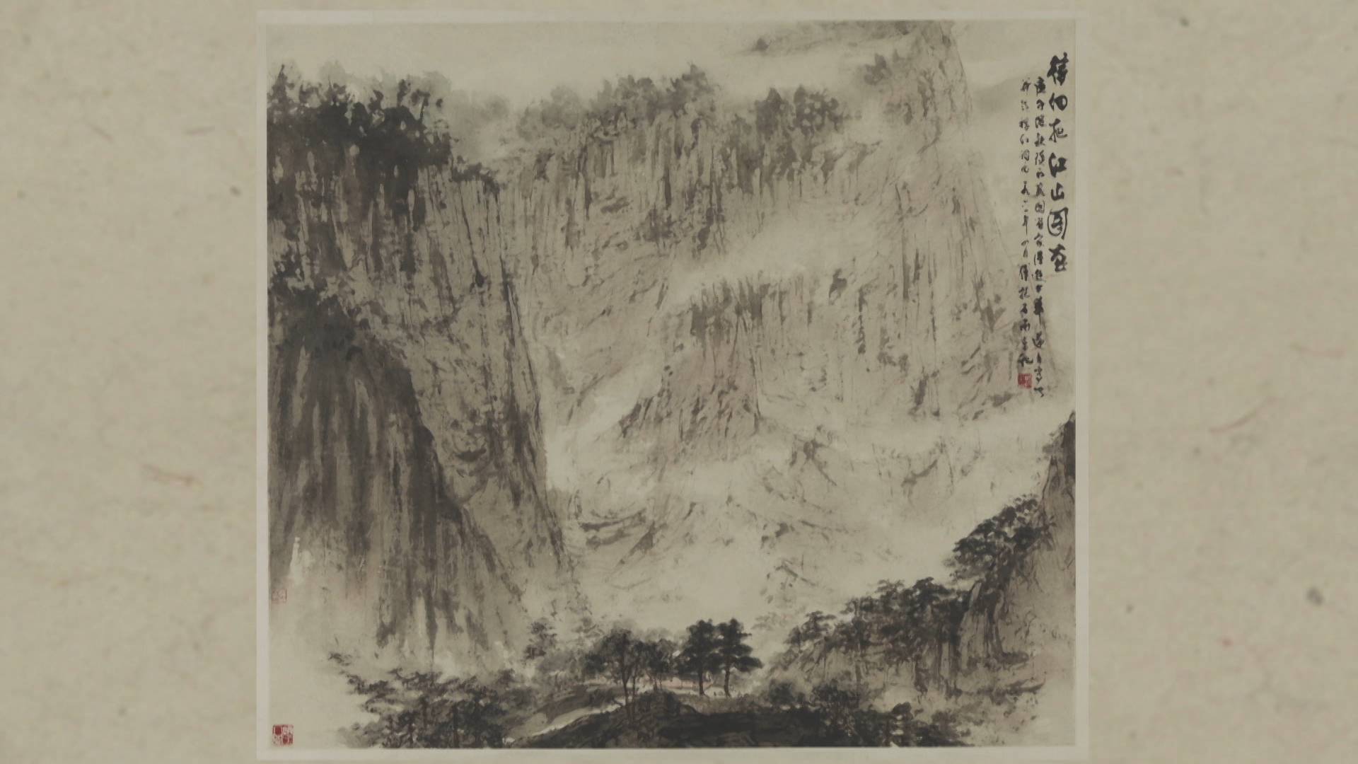 Bellas Artes en China: Fu Baoshi - CGTN en Español