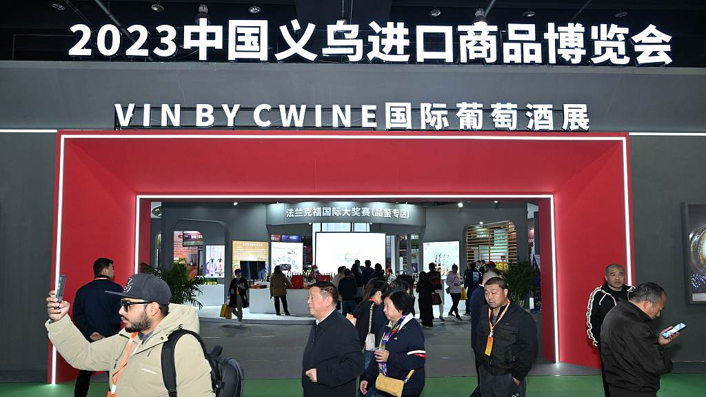 Inauguración de la Feria de Productos Importados de China Yiwu 2023 - CGTN en Español