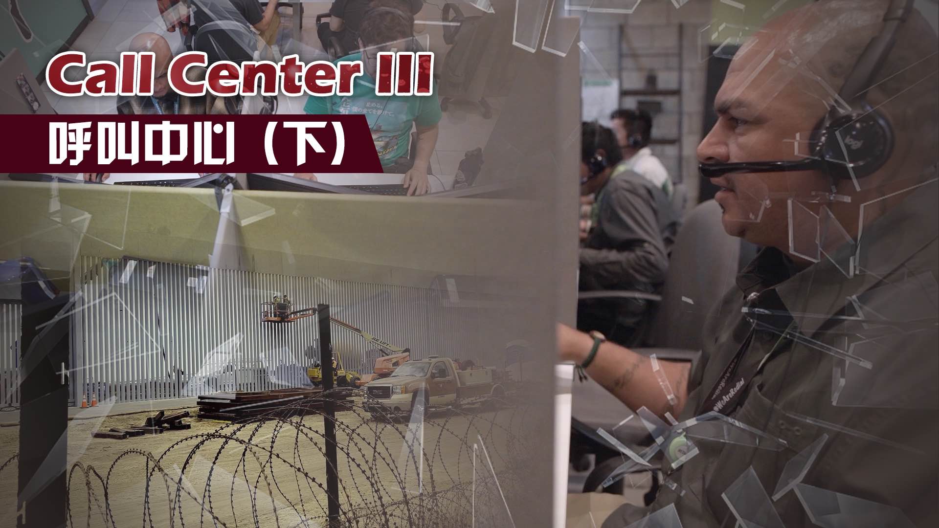 Por Las Venas Abiertas de Una Frontera: Call Center III - CGTN en Español