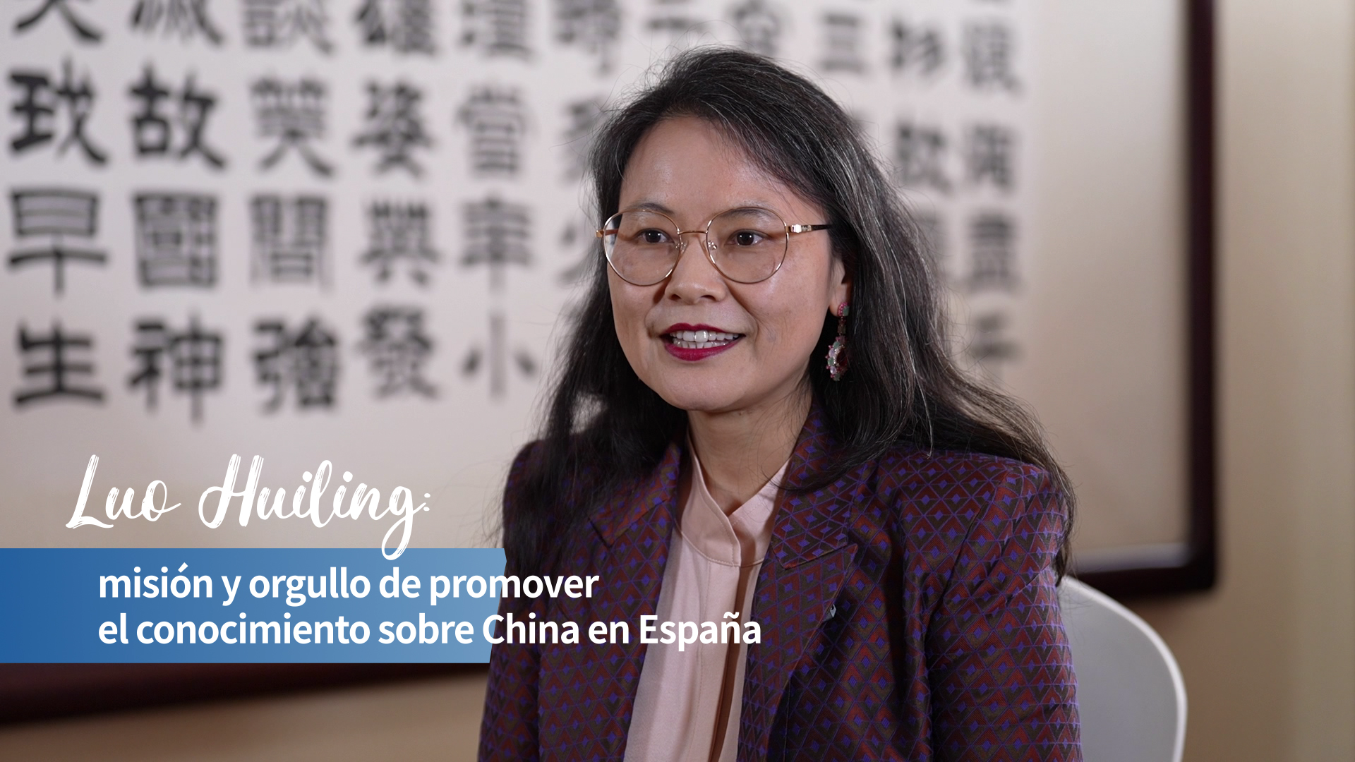 Luo Huiling: misión y orgullo en la promoción del conocimiento sobre ...