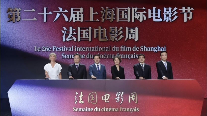 La Semana del Cine Francés celebra el intercambio cultural chino-francés - CGTN en Español