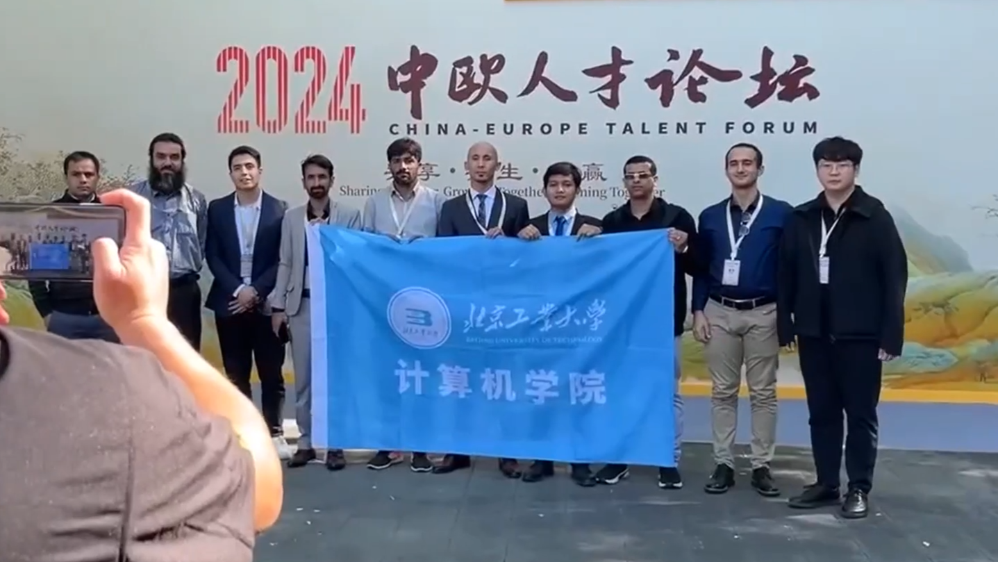 Beijing acoge el Foro de Talento China-Europa - CGTN en Español