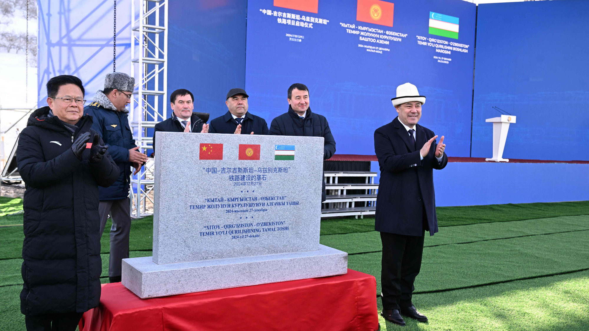 El presidente chino, Xi Jinping, hace declaraciones acerca del ferrocarril China-Kirguizistán ...