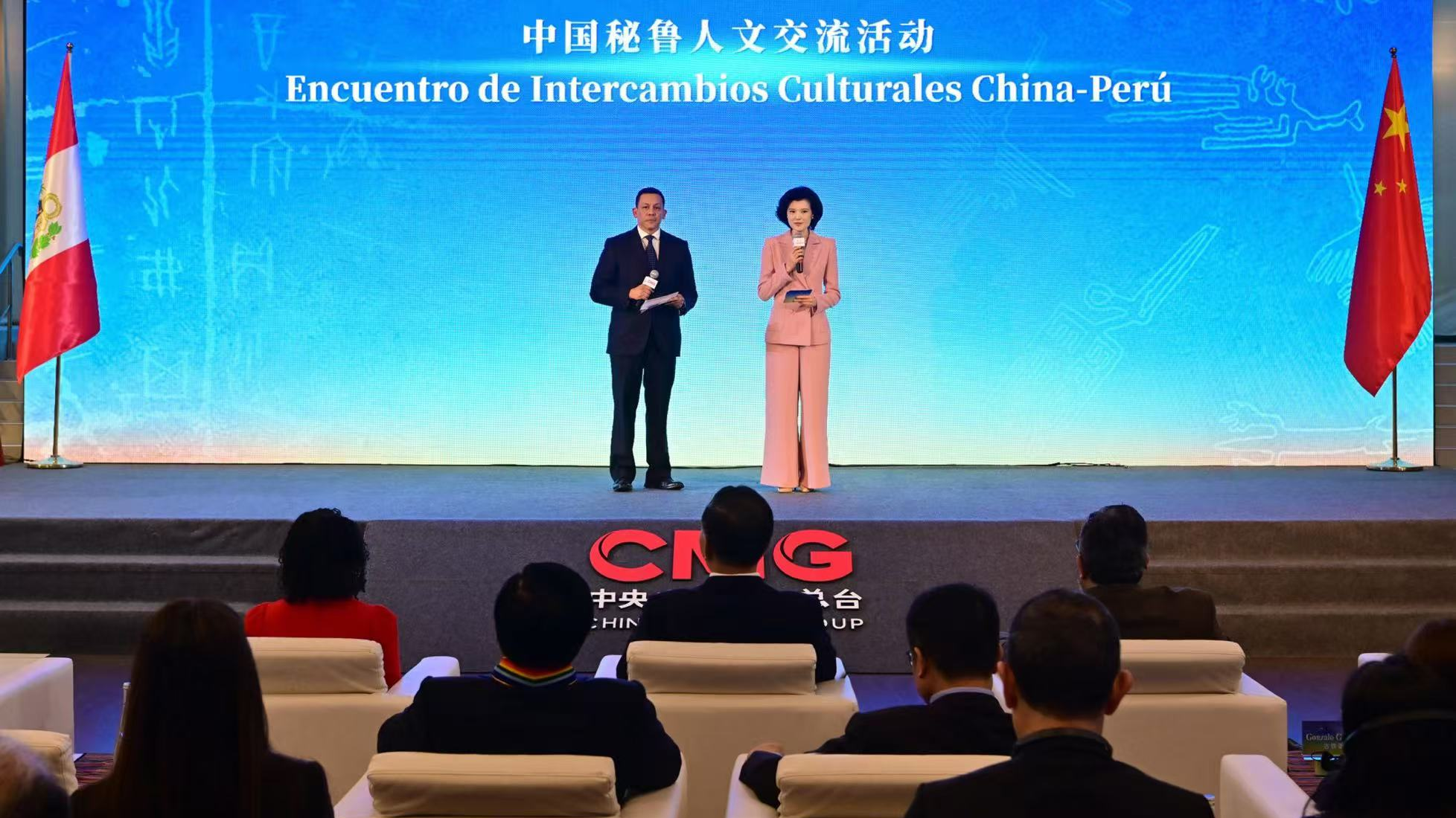 Crónicas Culturales de China y América Latina (III) - CGTN en Español