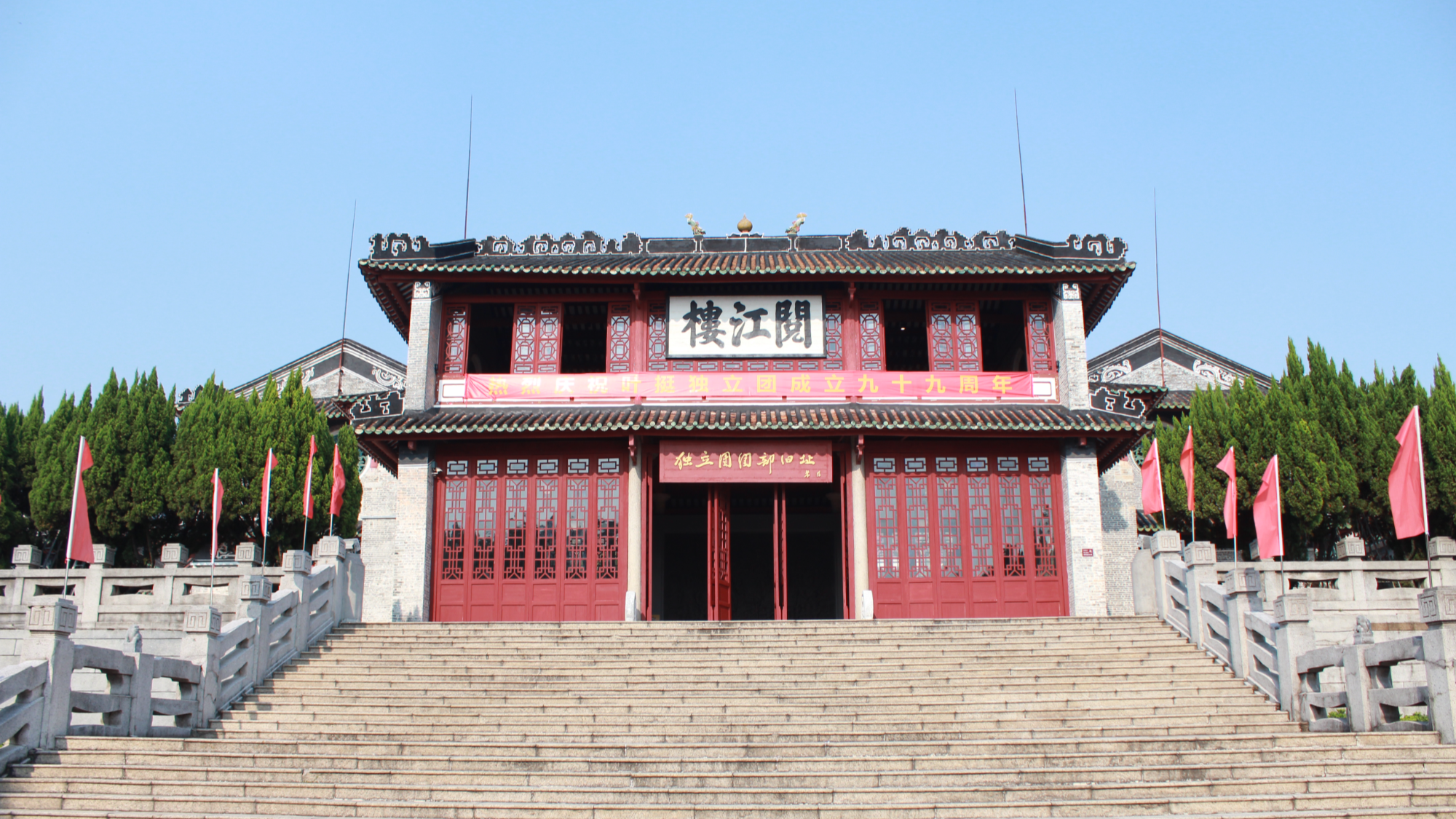 Jardín Yuejianglou: Un patio de estilo Lingnan que refleja la historia de Zhaoqing - CGTN en Español